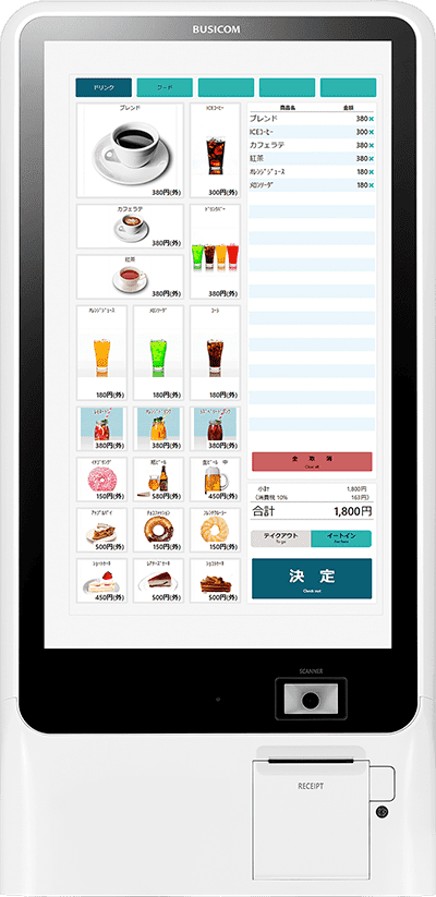 POSレジメーカー製券売機6選！選び方や特徴を徹底解説 - Bizcan