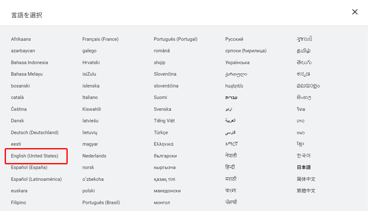 インバウンド施策はMEO対策が必須！訪日外国人の集客を促進する - Bizcan