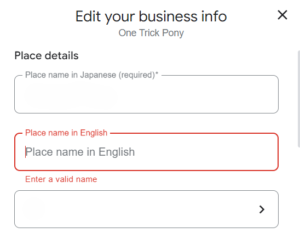 インバウンド施策はMEO対策が必須！訪日外国人の集客を促進する - Bizcan