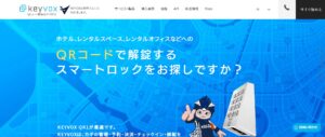 会議室・施設・設備の予約管理に適した予約管理システム5選！選び方や料金相場を比較 - Bizcan