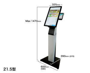 券売機(キャッシュレス決済タイプ)byスマレジ - Bizcan