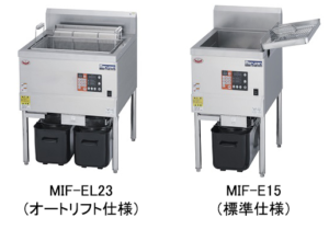 業務用厨房機器フライヤーおすすめ5選｜電気・ガス・卓上タイプまで違いと選び方を解説 - Bizcan