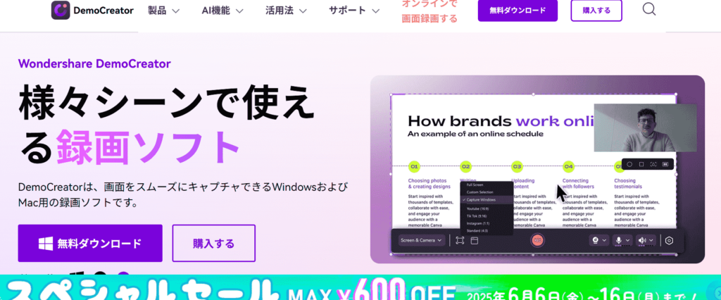 マニュアル作成ソフトのおすすめ10選は？選び方も解説 - Bizcan