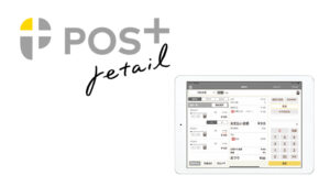 POS＋ retail（ポスタスリテール） - Bizcan